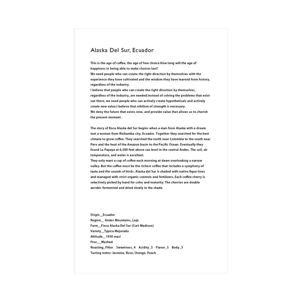 Alaska Del Sur, Ecuador | ETHICUS